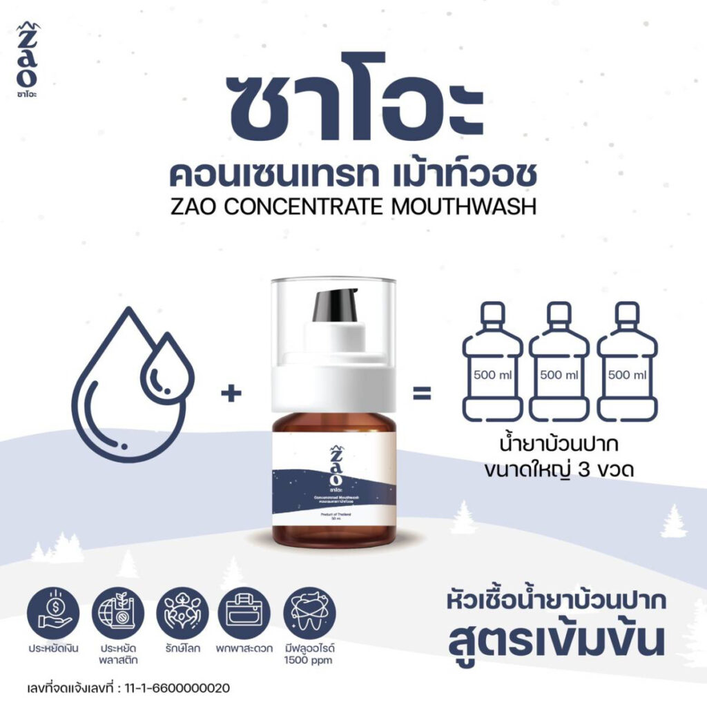 Shop - Master Rabbit