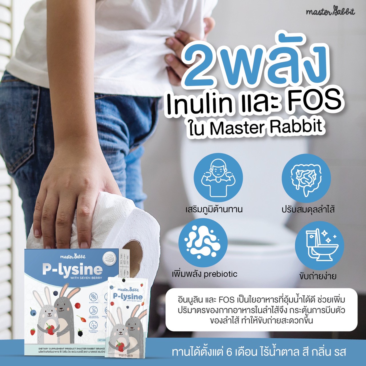 home - Master Rabbit