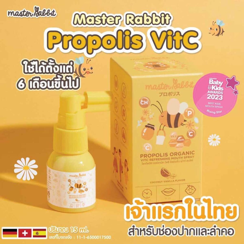 Shop - Page 2 of 2 - Master Rabbit