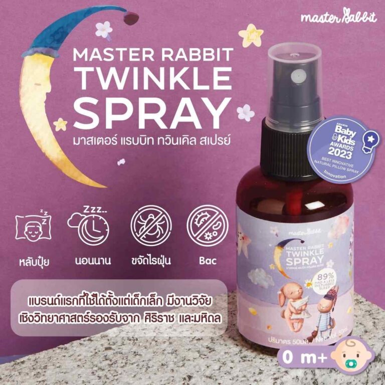 Shop - Page 2 of 2 - Master Rabbit