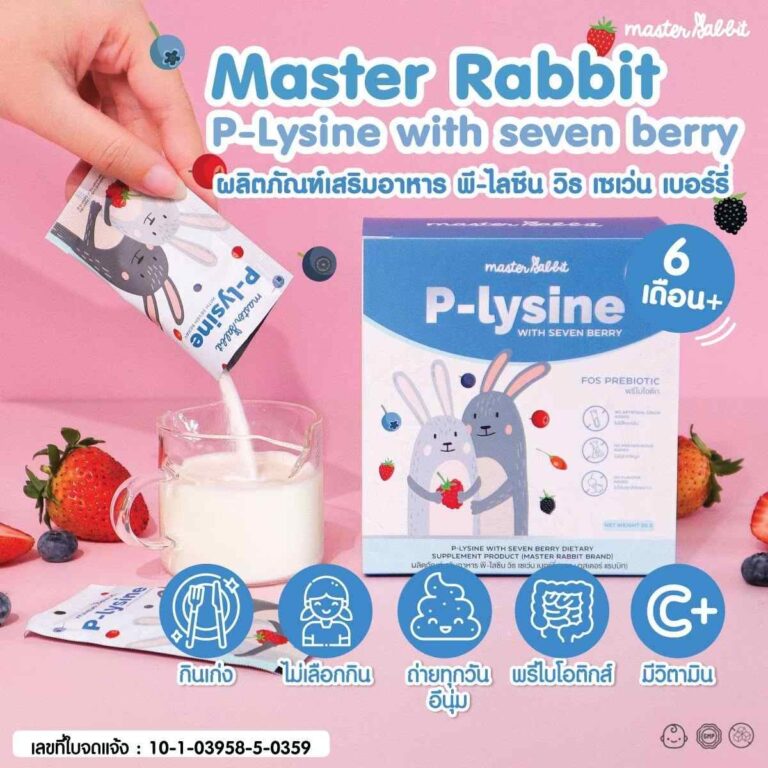 home - Master Rabbit