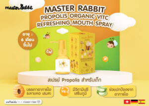 home - Master Rabbit