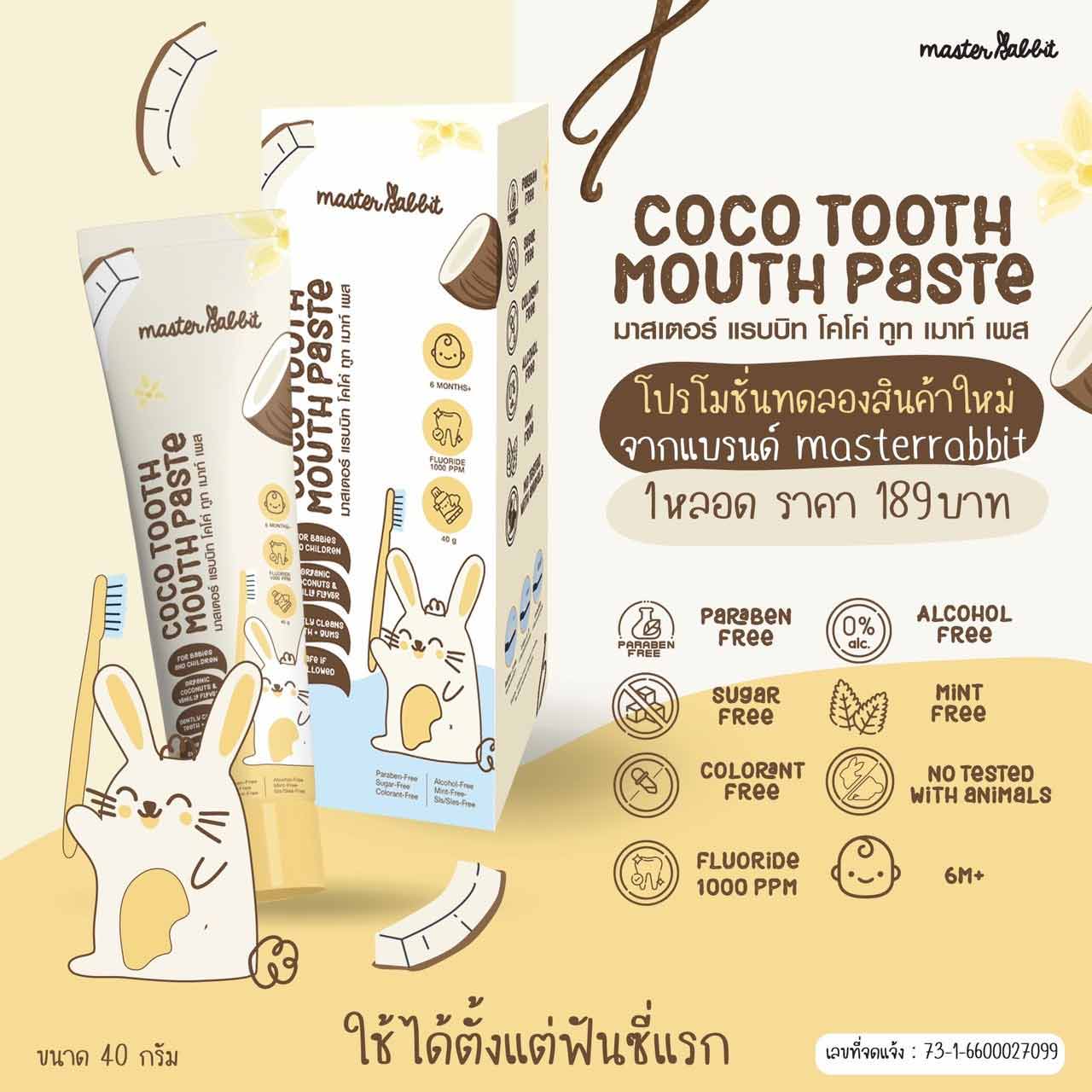 Shop - Master Rabbit