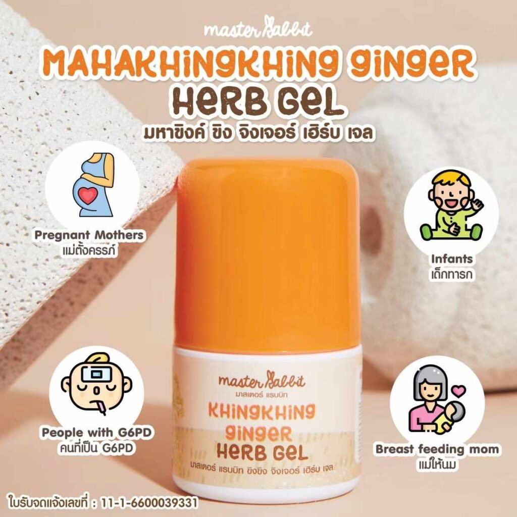 home - Master Rabbit