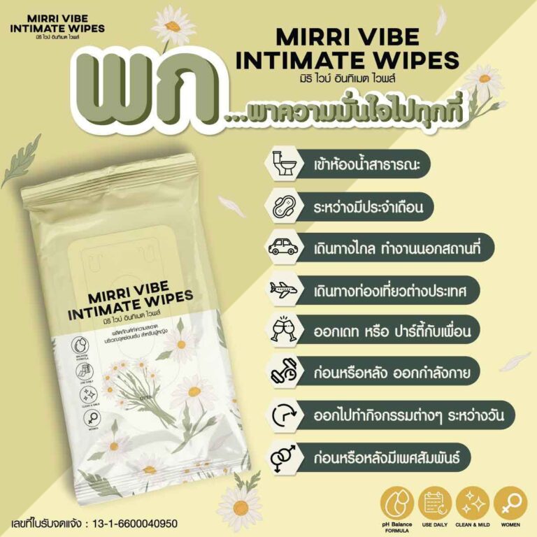 Shop - Master Rabbit