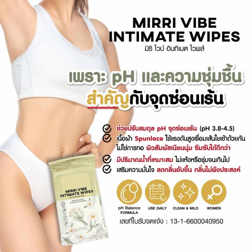 Shop - Master Rabbit