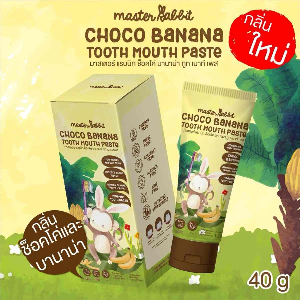 Shop - Master Rabbit